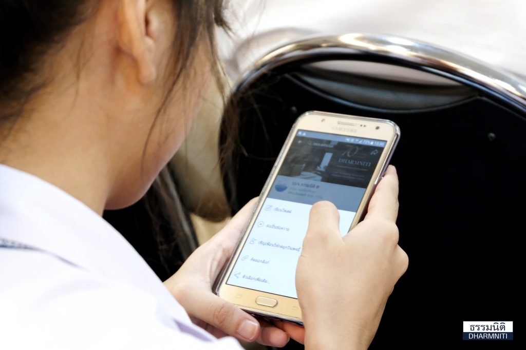 Check out Day 5 - ธรรมนิติ บริการด้านกฎหมาย ตรวจสอบบัญชี ตรวจสอบภายใน